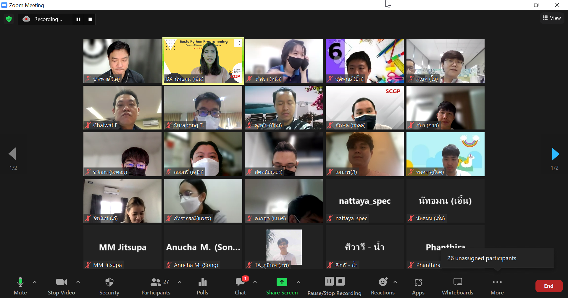 Big Data Experience Center (BX) - BIG DATA EXPERIENCE CENTER