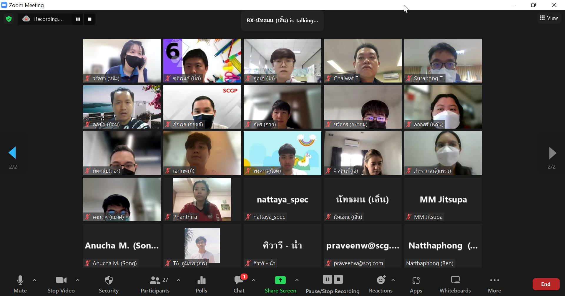 Big Data Experience Center (BX) - BIG DATA EXPERIENCE CENTER